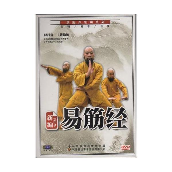 商品発送元：新華書城本・雑誌・コミック本製品はPAL方式になります。通常パソコン用DVDドライブでは再生が可能ですが、家庭用据え置き型DVDプレーヤーでは再生可能な機種と再生不可能な機種がございますのでお手持ちのプレーヤーの取説をご確認ください。