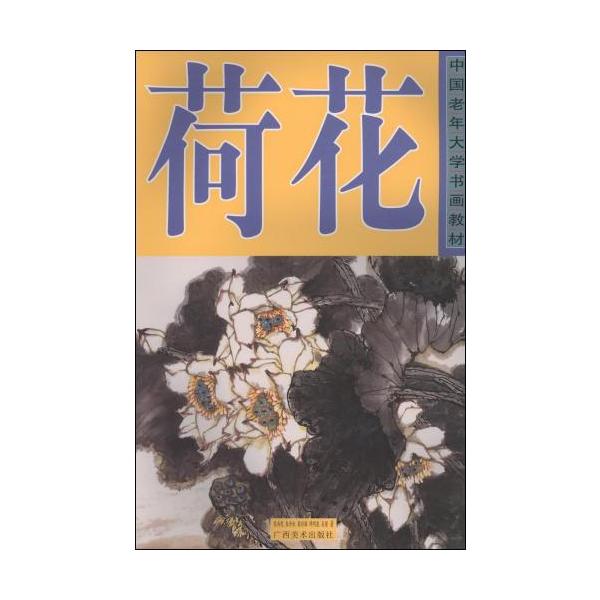 商品発送元：新華書城その他最初から少しずつ教えていますので初心者向きです。A3大判サイズでとっても見やすいです。※輸入書籍です。出版年が古いものにつきましては中古品では無いものの経年劣化が見られる場合がございます。程度の甚だしいものにつきま...