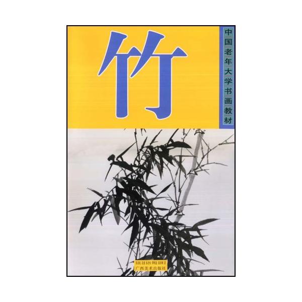 商品発送元：新華書城その他最初から少しずつ教えていますので初心者向きです。A3大判サイズ、とっても見やすいです。※輸入書籍です。出版年が古いものにつきましては中古品では無いものの経年劣化が見られる場合がございます。程度の甚だしいものにつきま...