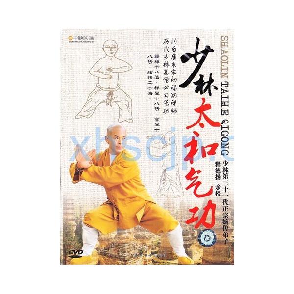 商品発送元：新華書城本・雑誌・コミック※DVDは、NTSC式のものですので、通常の日本のDVDプレイヤーでは再生できない場合あります。パソコン、ないしは、NTSC対応DVDプレイヤーでの再生となります。・万一品質不具合があった場合は弊社で保...