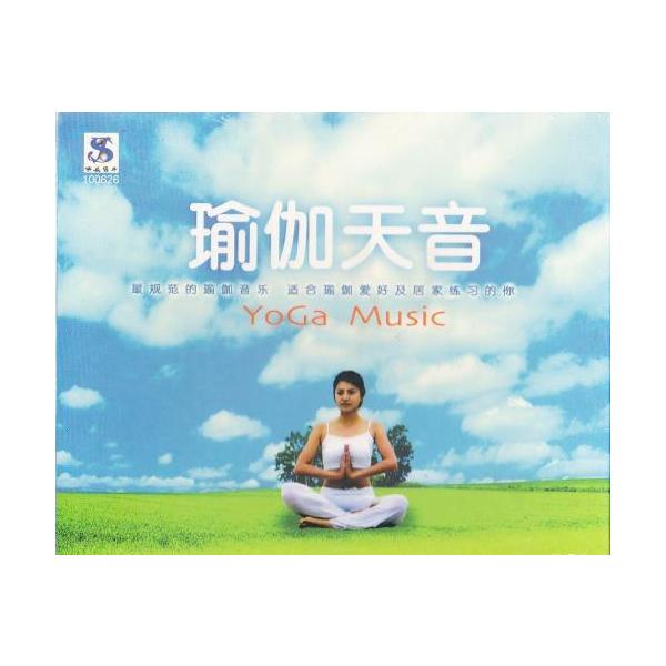 商品発送元：新華書城その他ヨガに一番合う音楽CDです。