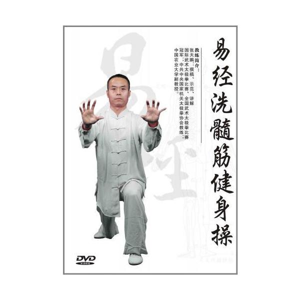 商品発送元：新華書城本・雑誌・コミック【安心の国内発送!】希少!　 日本国内から三営業日以内に発送します。 通常パソコン用DVDドライブでは再生が可能ですが、 家庭用据え置き型DVDプレーヤーでは再生可能な機種と再生不可能な機種がございます...