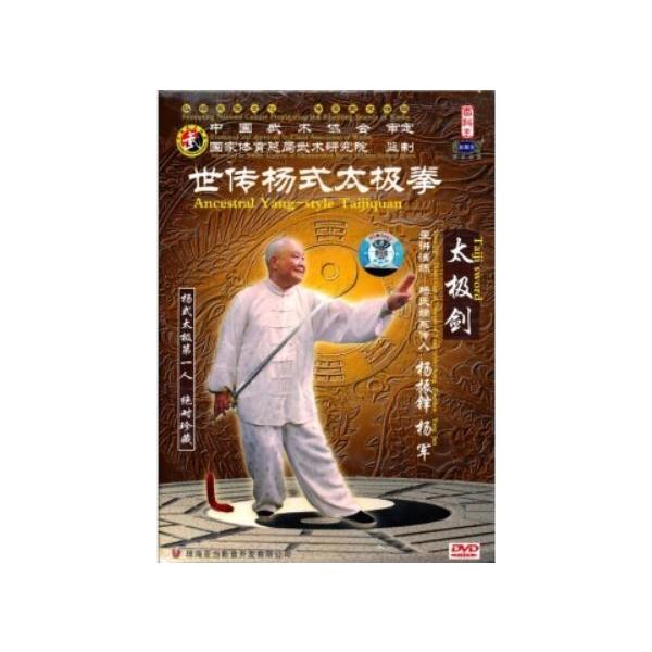 商品発送元：新華書城本・雑誌・コミック【安心の国内発送!】希少!日本国内から素早く発送します。通常パソコン用DVDドライブでは再生が可能ですが、家庭用据え置き型DVDプレーヤーでは再生可能な機種と再生不可能な機種がございますのでお手持ちのプ...