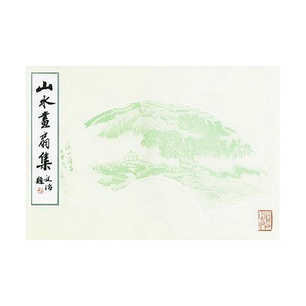 商品発送元：新華書城その他本收集62幅典山水画扇面,具有高的欣和参考价。絶版になっております。表紙が破り、シミがあります。中にはきれいです。出版年が古いものにつきましては中古品では無いものの経年劣化が見られる場合がございます。程度の甚だしい...