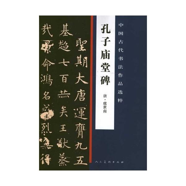 商品発送元：新華書城その他※輸入書籍です。出版年が古いもの、輸送中運搬につきましては中古品では無いものの経年劣化が見られる場合がございます。印刷、装丁技術などにも日本の。製本レベルに差が御座いますので程度の甚だしいものにつきましてはご注文の...