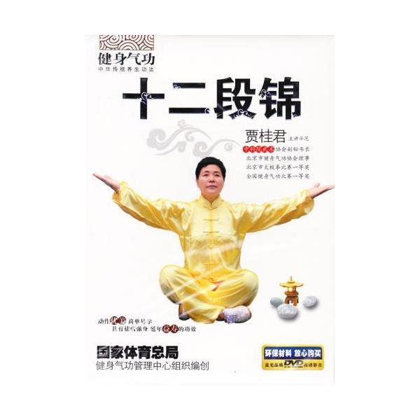 商品発送元：新華書城本・雑誌・コミック【安心の国内発送!】希少!　 日本国内から三営業日以内に発送します。 通常パソコン用DVDドライブでは再生が可能ですが、 家庭用据え置き型DVDプレーヤーでは再生可能な機種と再生不可能な機種がございます...