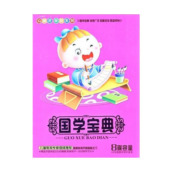 商品発送元：新華書城本・雑誌・コミック中国数千年の歴史・文化・伝統が、楽しく効率よく学べる学習教材です。