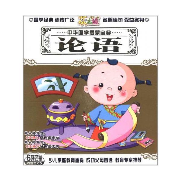 商品発送元：新華書城本・雑誌・コミック中国の古典『論語』が映像を見ながら中国を楽しく学べます。『論語』(ろんご、音: Lny)とは、孔子と彼の高弟の言行を孔子の死後、弟子達が記録した書物である。『孟子』『大学』『中庸』と併せて儒教における「...