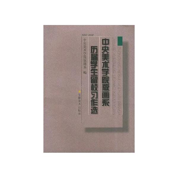 商品発送元：新華書城その他未使用ですが出版社の在庫セール品です。少し古く感などあります、特価商品として提供します。輸入書籍です。出版年が古いものにつきましては中古品では無いものの経年劣化が見られる場合がございます。程度の甚だしいものにつきま...