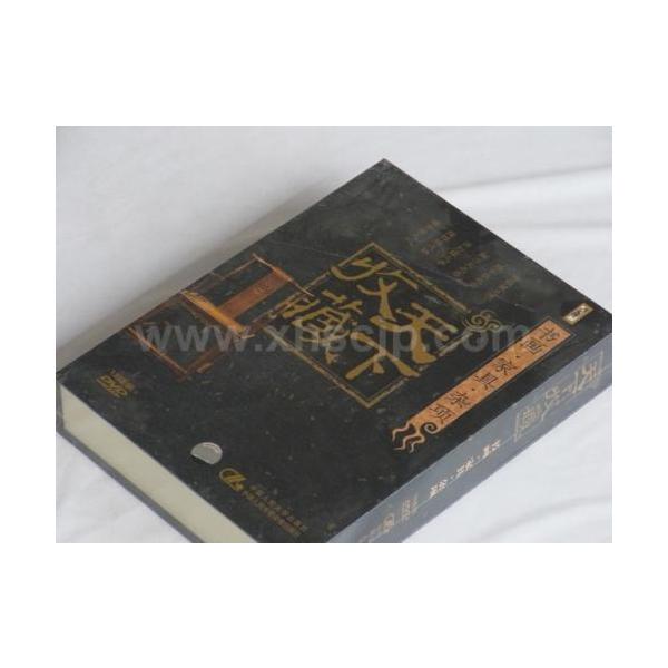 商品発送元：新華書城本・雑誌・コミック介明青代的各藏品,包括瓷器、画、家具、玉器、、清供、茶具等。随着封建到高水平,明青代亦入古典科学技与文化的段。因此个段的藏品,既有先前各朝的吸模,又有后世不同期制造者的承与新,佳作出。