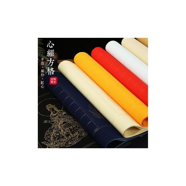 商品発送元：新華書城14/100％本・雑誌・コミック書道画仙紙・手製画仙紙 良寛138×34cm 10枚・漢字用 ・JA書道展、書き初め用 墨の発色が良い 、強く書いても破れない、書いた後シワにならない、にじみが少なくなめらかな書き味の画仙...