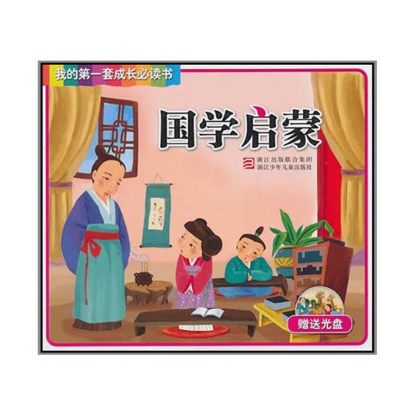 商品発送元：新華書城その他輸入書籍です。出版年が古いものにつきましては中古品では無いものの経年劣化が見られる場合がございます。程度の甚だしいものにつきましてはご注文の際にご確認させて頂きます。 パソコン用CD-ROM付属されてますが殆どの場...
