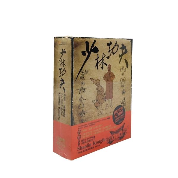 商品発送元：新華書城本・雑誌・コミック少林拳法(カンフー)です。本編は8枚入りのDVDとなります。