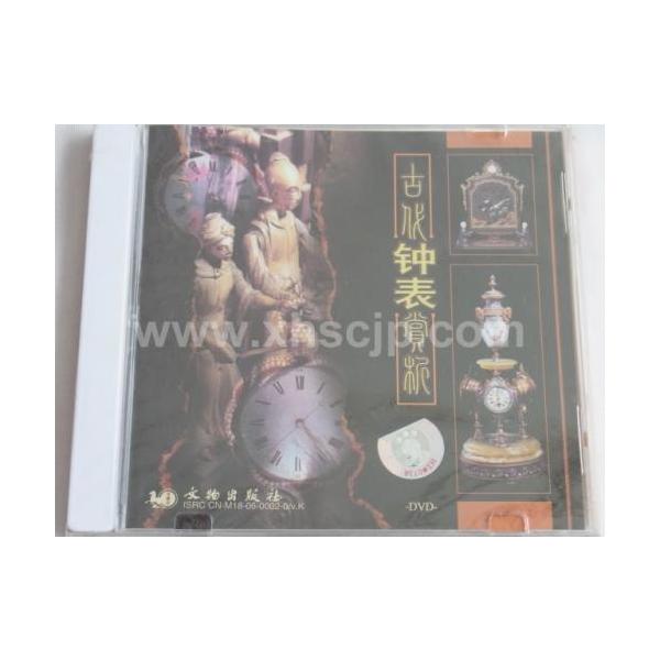 商品発送元：新華書城その他述了公元1300年以前,人主要是利用天文象和流物的来。