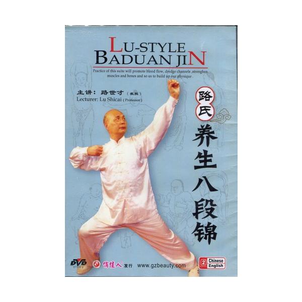 商品発送元：新華書城本・雑誌・コミック気功(きこう)は、中国伝統の民間療法、代替治療である。それまで呼び名が様々で統一されていなかったところを1957年に劉貴珍が『気功療法実践』を著して「気功」という統一された名が一般に定着した。 本編は路...