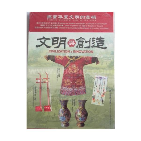 商品発送元：新華書城その他本系列以科学的角度及通俗解,合后期制作生的3D画,千百年来仍影着后世的文明密。
