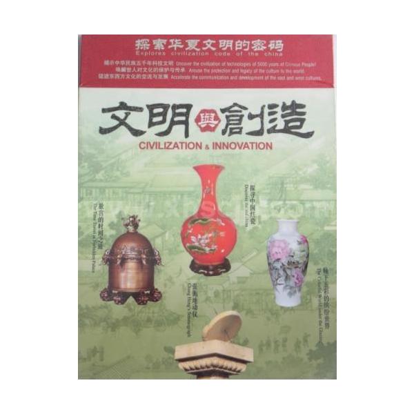 商品発送元：新華書城その他本系列以科学的角度及通俗解,合后期制作生的3D画,千百年来仍影着后世的文明密。