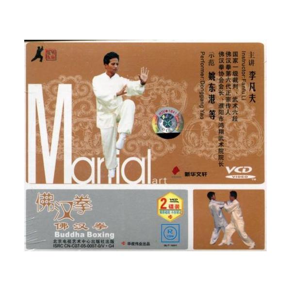 商品発送元：新華書城その他本編は著名な武術家、李凡夫教授が解説した仏漢拳の教習VCDです。