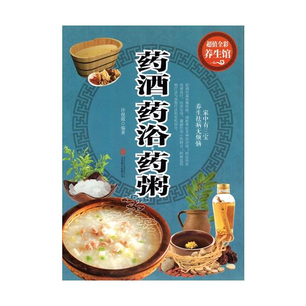 商品発送元：新華書城本・雑誌・コミック漢方薬からの養生宝典です。ISBN：9787550285675出版日：2016年9月1日言語：中国語(簡体)ページ：367商品サイズ：B5　25.0 x 18.0 x 2.8cm商品重量：750g発送方...