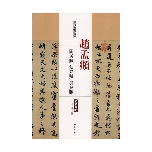 商品発送元：新華書城本・雑誌・コミック高品質の大判です。ISBN：9787514913224出版日:2016年1月言語:中国語(簡体・繁体)ページ:45商品サイズ:B4　35.0 x 24.5 x 0.5cm商品重量：320g発送方法：定形外郵便