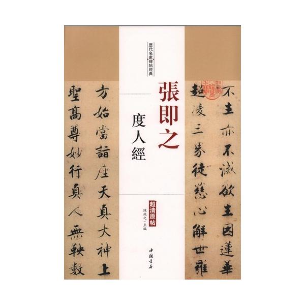 商品発送元：新華書城その他高品質の大判です。ISBN：9787514914917出版日:2017年1月言語:中国語(簡体・繁体)ページ:59商品サイズ:B4　35.0 x 24.5 x 0.6cm商品重量：380g発送方法：定形外郵便