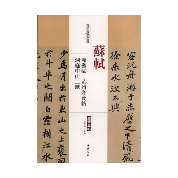 商品発送元：新華書城その他高品質の大判です。ISBN：9787514913101出版日:2016年1月言語:中国語(簡体)ページ:53商品サイズ:B4　35.0 x 24.5 x 0.6cm商品重量：350g発送方法：定形外郵便
