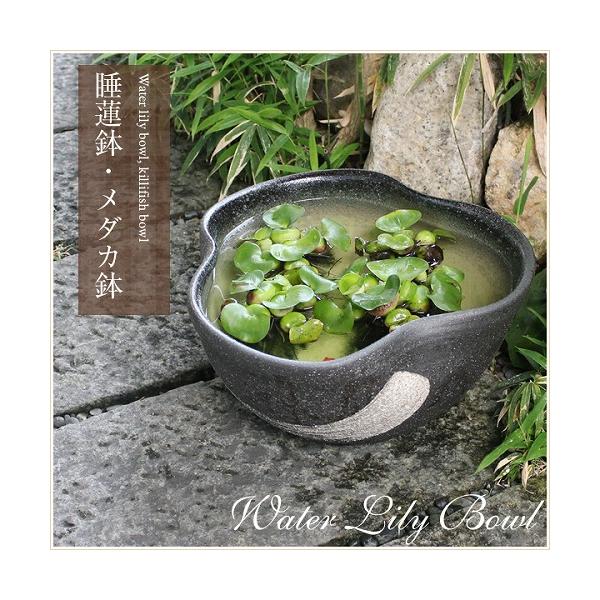 商品発送元：まるいち本店13時までの決済完了で当日出荷（土日祝日除く）生活・インテリア・文具品　番su-0175　金魚鉢、めだか鉢にお勧めの水鉢品　名信楽焼　12号黄釉ハケメ三方曲げ水鉢　【送料無料】サイズ・重量直径385×高さ175ミリ（...