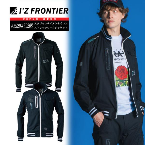 商品発送元：作業用品・安全保安用品ショップ　【役立〜ツ】ファッション・ブランド、メンズ・紳士服、作業服＜商品説明＞●前AWシーズンに大好評を博したアイズマインド120％のネオストリートカジュアルモデルのSSシーズン商品が登場。●近年カジュア...