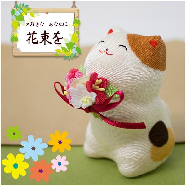 商品発送元：京都よいものや生活・インテリア・文具、インテリア小物・置物、置物大好きなあなたに花束を・・・花はいくつになってもうれしい贈り物。かわいいねこさんがあなたの代わりに大切な人へお花を届けてくれます。      商品詳細       ...