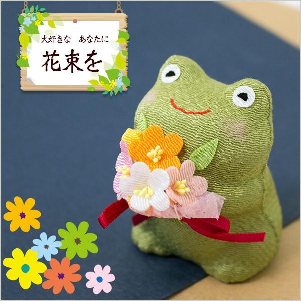商品発送元：京都よいものや生活・インテリア・文具、インテリア小物・置物、置物大好きなあなたに花束を・・・花はいくつになってもうれしい贈り物。かわいいかえるくんがあなたの代わりに大切な人へお花を届けてくれます。      商品詳細      ...