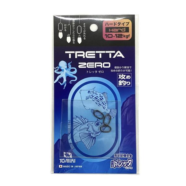 商品発送元：YOSHIMI WEB SHOPその他・形状記憶合金製　・3個入・線径：0.8mm＜特徴＞?根掛かり時、一定の力で本体が伸びておもりのみロスト。　仕掛け・魚の回収を可能にします。?シンプル設計で、おもりのワンタッチ装着が可能です...