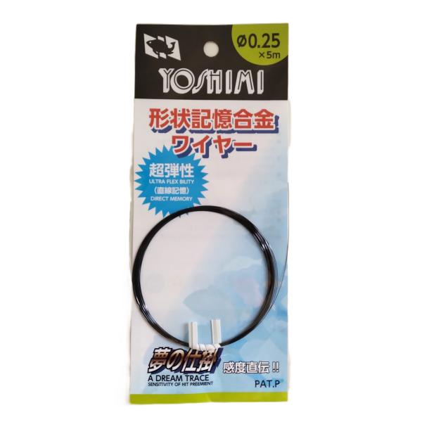 商品発送元：YOSHIMI WEB SHOPその他丸めてありますが、ビニタイをとると、直線に広がる超弾性ワイヤーです。・NiTi ワイヤー・線径：0.25ｍｍ・超弾性直線記憶・工作・釣具・工業用など一般材料としてお使いいただけます（医療用材...