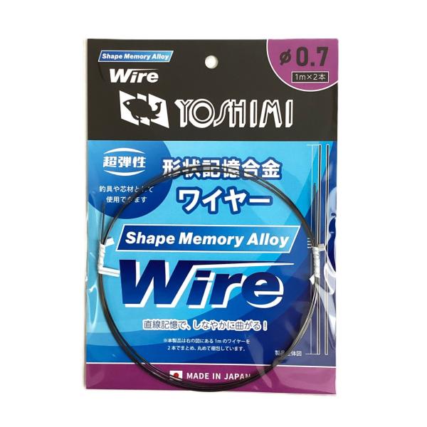 商品発送元：YOSHIMI WEB SHOPその他丸めてありますが、ビニタイをとると、直線に広がるNiTi超弾性ワイヤーです。室温で超弾性の直線記憶済みのワイヤーです。お得な１ｍが2本入り！工作・釣具・アクセサリー芯材など様々な用途でお使い...