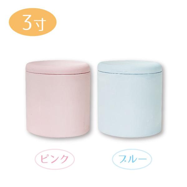 商品発送元：ペットのしっぽ Pet no Shippoペット・ペットグッズ商品特徴        珪藻土で作られた呼吸する骨壺です。天然素材で作られた珪藻土には調湿、脱臭の効果があり、ちゃんと土に帰るという特徴があります。湿気を調節する天然...