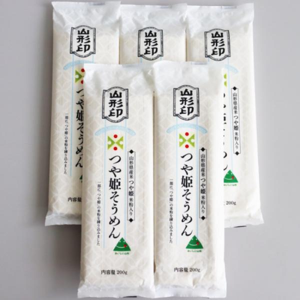 商品発送元：全農ライフサポート山形　PontY【山形印】山形県産米つや姫米粉入り　つや姫そうめんフード・菓子 米どころ、山形県が誇るブランド米「つや姫」を練り込んだ乾麺。 乾麺の一部に「つや姫」の米粉を練り込み、丁寧に仕上げました。口当たり...
