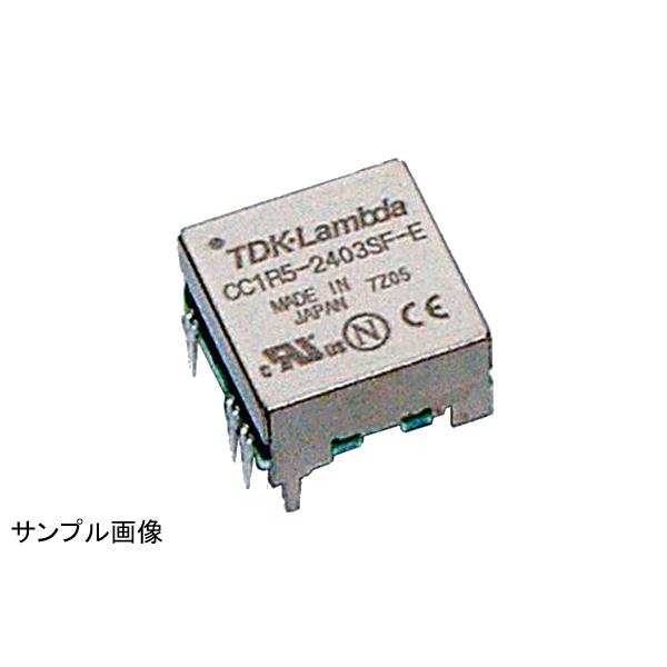 TDK-Lambdaオンボード絶縁型DC-DCコンバータ　CC1R5-2405SF-E余剰在庫品のため、新品を低価格にてご提供させていただいております。本商品10個以上のご購入で送料無料です。ネコポス発送ではない他の商品と一緒にご購入される...