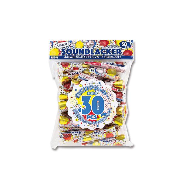 お買い上げ金額に応じて送料無料本体サイズW30×H105ｍｍパンと快音、音のみクラッカーです。散らからない、ゴミなし関連キーワード：セール 文化祭 学園祭 秋祭り クリスマス 初詣 クラッカーサウンドラッカー・50個入