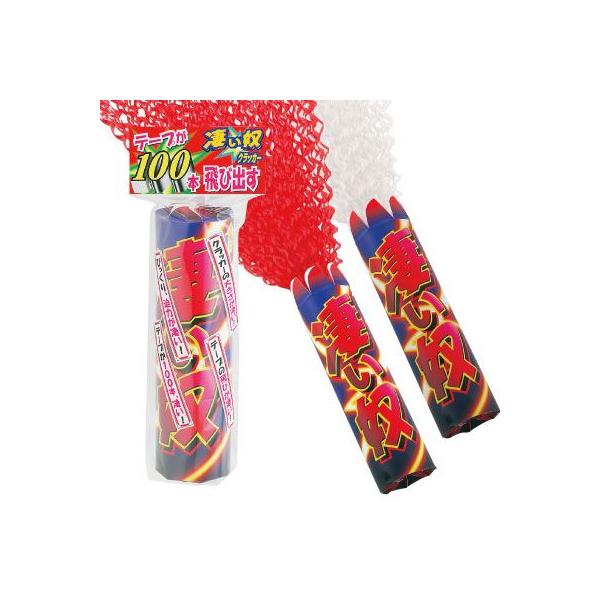 2メートルの紙テープが100本、豪華に飛び出します。赤・白各４本関連キーワード：セール 文化祭 学園祭 秋祭り クリスマス 初詣 クラッカー凄い奴 ザ・メタルクラッカー 赤・白（8個）