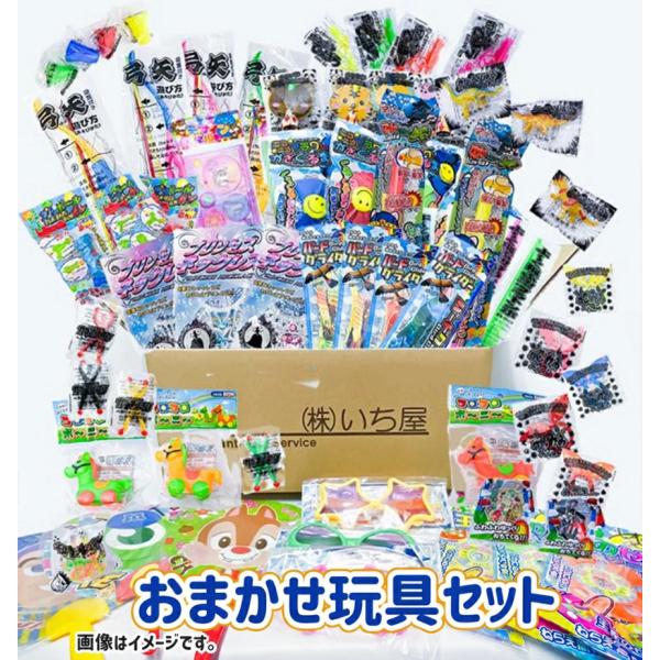 5種類以上のおもちゃが合計50個入っている景品おまかせセットです。※商品内容は写真とは異なる場合がございます。 種類・内容の指定はできません。1〜3日以内に出荷致します。変更がある場合にはお知らせ致します。店舗定休日の場合はご注文の翌営業日...