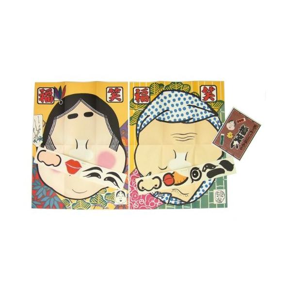 サイズ：タテ約490×ヨコ約380ｍｍ  素材：紙1セットにおかめとひょっとこの紙が1枚づつ入っている縁起のいい福笑いです。 ◆到着までに北海道、沖縄、離島は2-7日東北、九州は2日かかります。　その他の地域はおおむね発送日の翌日到着です。...