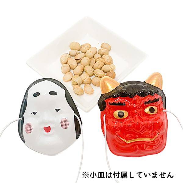 節分の鬼とおかめのお面とお豆のセットです！豆まきが盛り上がります♪手のひらサイズのお面です入り数　おかめ１枚　赤オニ１枚入りおかめ：タテ約70ｍｍ×ヨコ約60ｍｍ赤オニ：タテ約75ｍｍ×ヨコ約60ｍｍ豆：約45グラム（パッケージ入り）【ご注...