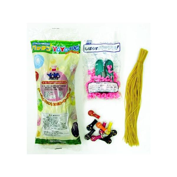 ポンプのついてない、しばらずパッチン付の水ヨーヨーセットです。〔セット内容〕・ヨーヨー風船：100個・糸ゴム：100本・しばらずパッチンクリップ：100個・スタンド1個こちらのセットにはつり紙、つり針は付属しておりません。しばらずパッチンク...