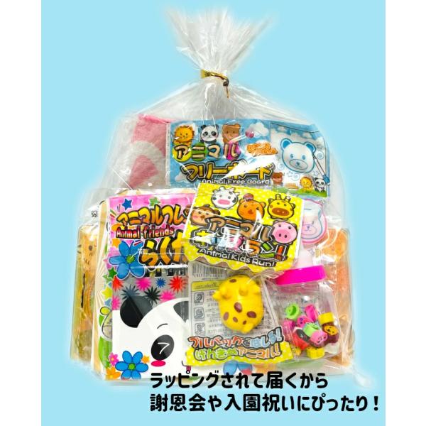 どうぶつ文具セット ラッピングされた状態で届きます！※色、柄、内容は指定不可のおまかせ。■商品内容■どうぶつミニタオル /アニマル定規/どうぶつぬりえ / アニマルフリーボード / どうぶつ消しゴム / アニマル落書き帳 / アニマルプルバ...