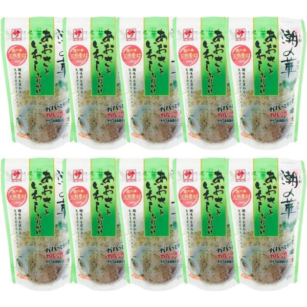 ふりかけ カクサ 潮の華 あおさといわしふりかけ 業務用 25g/ 無添加 天然素材100% ご飯のお供 御飯の友 美味しいふりかけ10袋セット「いわしふりかけ潮の華」にあおさをブレンドしたもの。いわしもあおさも国内産です。冷奴や納豆、焼き...