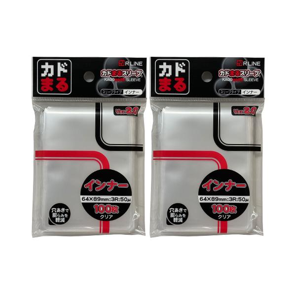 カードスリーブ カドまるスリーブ 横入れ インナー 100枚入り (2セット)/ 64mmx89mm かどまる ポケカ ポケモンカード ワンピース 保護 インナースリーブ■好評のインナーの横入れ仕様です。■キャラクタースリーブに入れる際、よ...