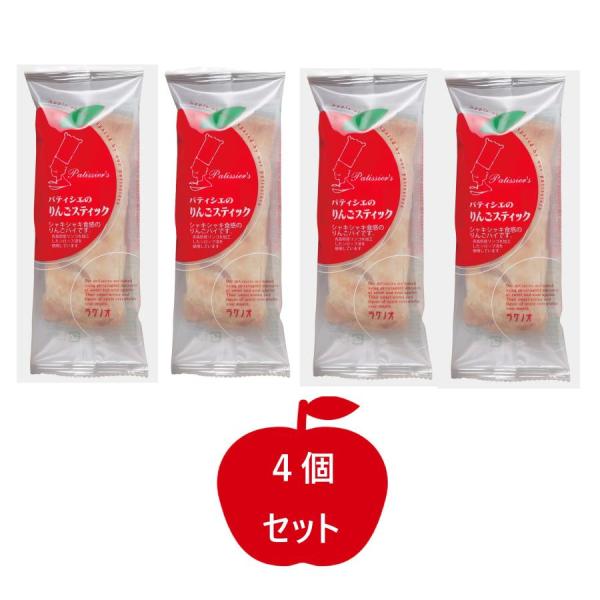 ラグノオささき パティシエのりんごスティック4本セット青森県産リンゴで作ったシロップ漬けをパイで包み焼き上げました。商品重量（袋込） 242ｇ賞味期限 製造月日から45日サイズ 26×11×高7cm（外袋サイズ）原材料 リンゴシロップ漬、コ...