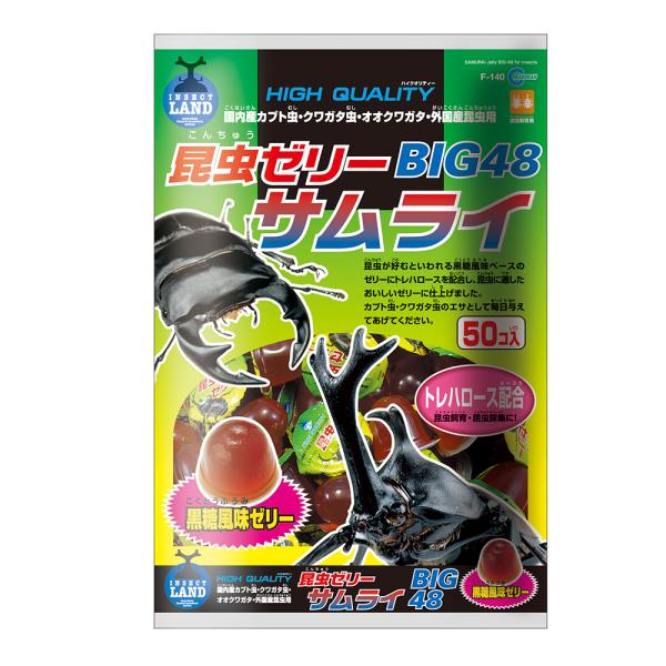 商品名：マルカン 昆虫ゼリー サムライ BIG48 50個入 カブト虫、クワガタ虫、オオクワガタ、その他外国産昆虫を対象とした食用ゼリーです。・昆虫が好むといわれる黒糖風味ベースのゼリーにトレハロースを配合し、昆虫に適したおいしいゼリーに仕...