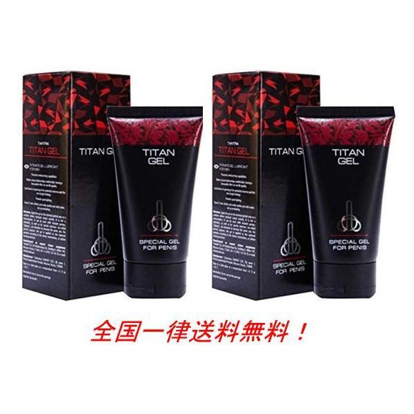 【発売日：2021年01月27日】タイタンジェル Titan gel 50ml ×2個※海外品のため、輸送中による箱にシワ・へこみ等がありますのでご了承ください。