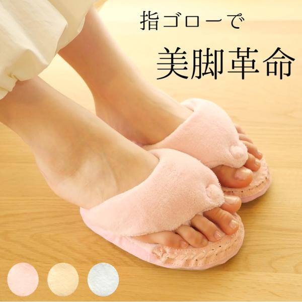 素材:マイクロファイバーポリエステル（スリッパ甲＆内側ソール部分）カラー:イエロー、ピンク、ブルーサイズ:レディースサイズ 外寸約18.5cm（靴のサイズ：約25ｃｍ程度まで）生産国:中国洗濯:可能特徴 ☆かかと部分がないため、常につま先立...