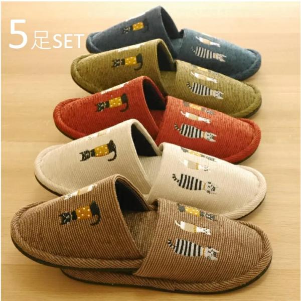 商品詳細素材:ポリエステル（スリッパ甲）/インソール（綿麻）サイズ:フリーサイズ（来客用:約23〜24.5ｃｍ）外寸は約26ｃｍになります。カラー：レッド、ブラウン、グリーン、アイボリー、ブルー製造：中国製